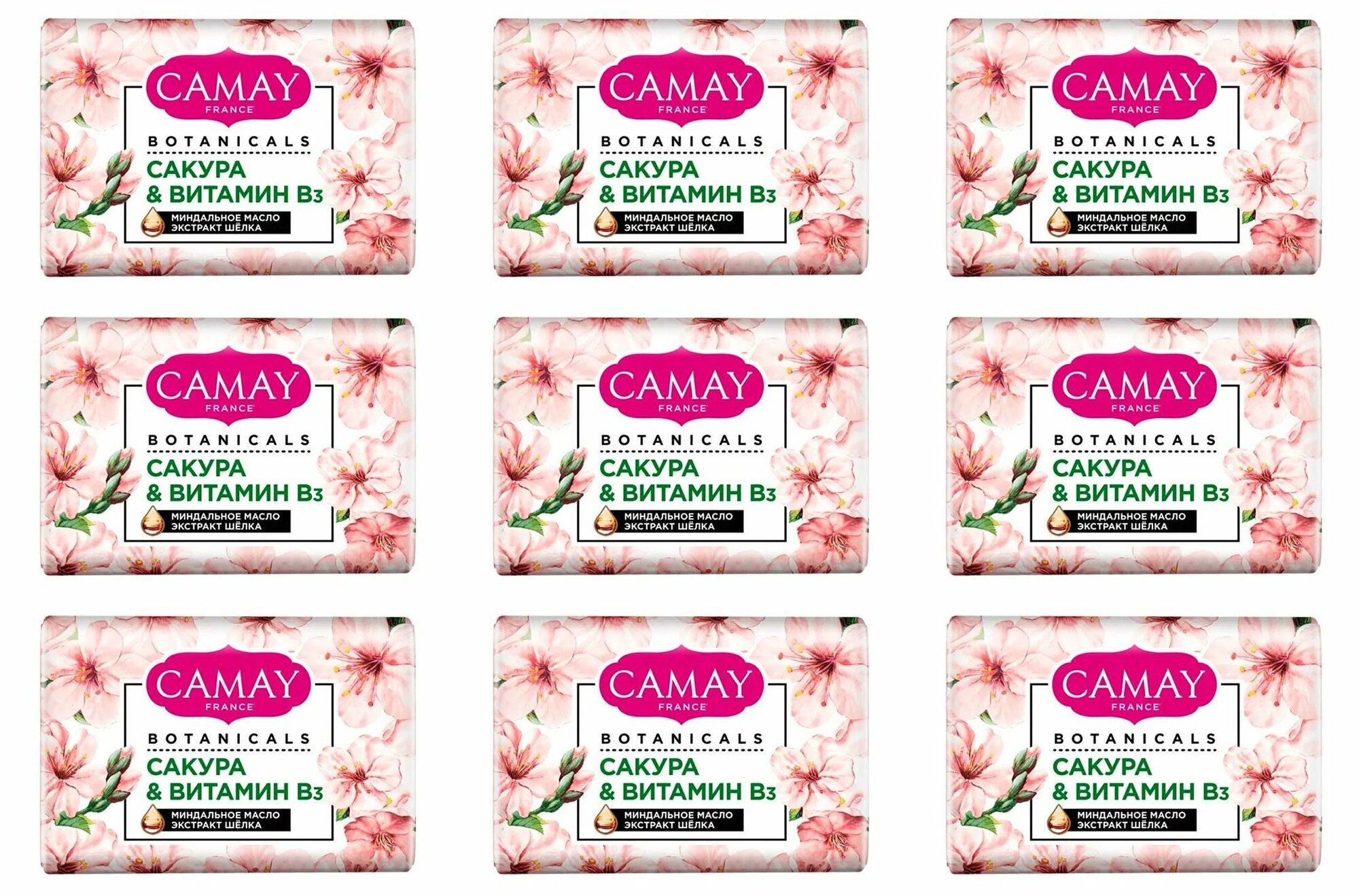 Camay Мыло Botanicals Японская сакура, 85 г, 9 шт