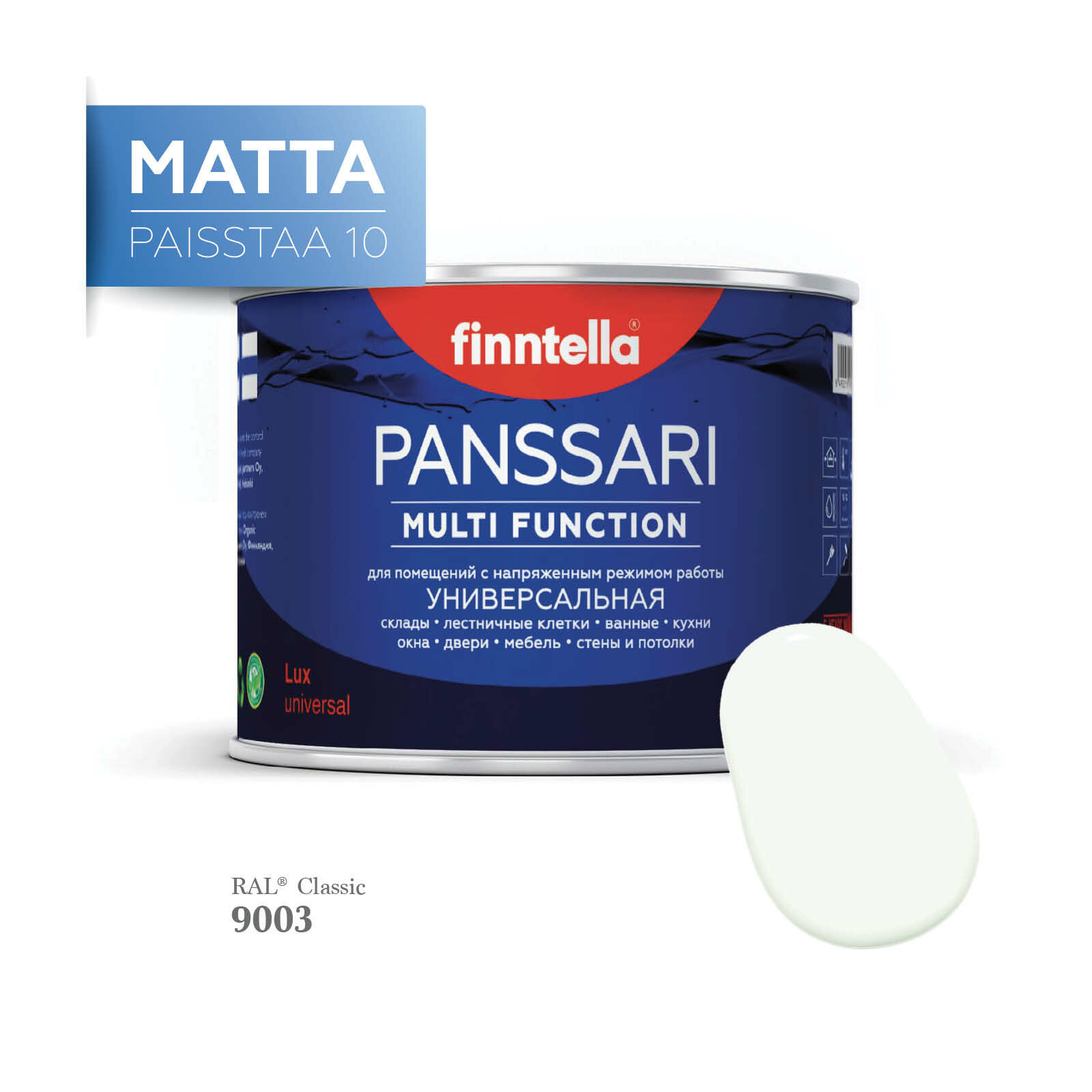 Краска PANSSARI Matta, цвет RAL9003 Сигнальный белый (Signal white), 0,45л