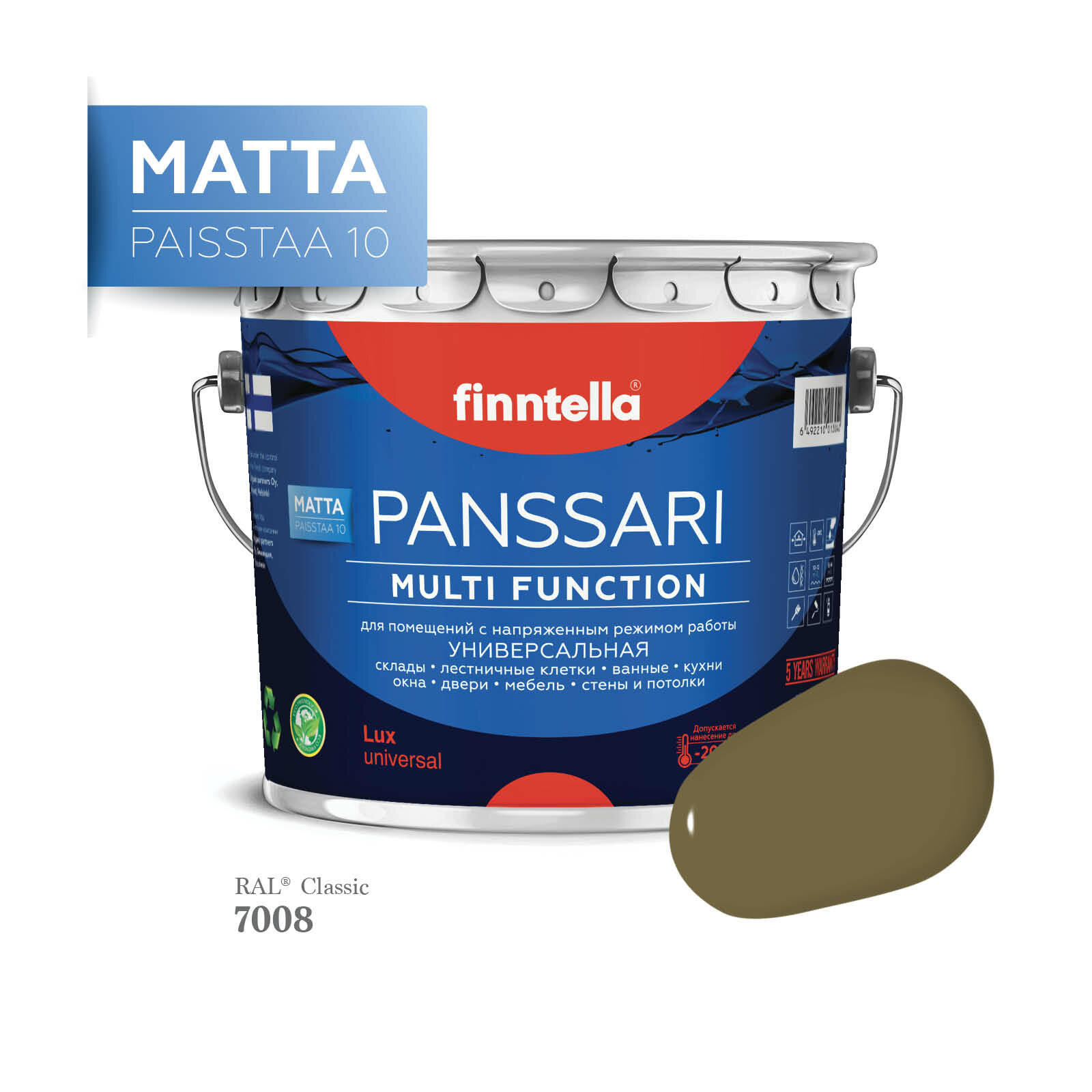 Краска PANSSARI Matta, цвет RAL7008 Серое хаки (Khaki grey), 2,7л