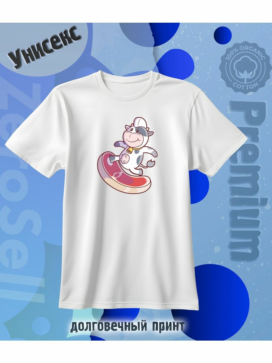 Футболка корова на бифшстексе