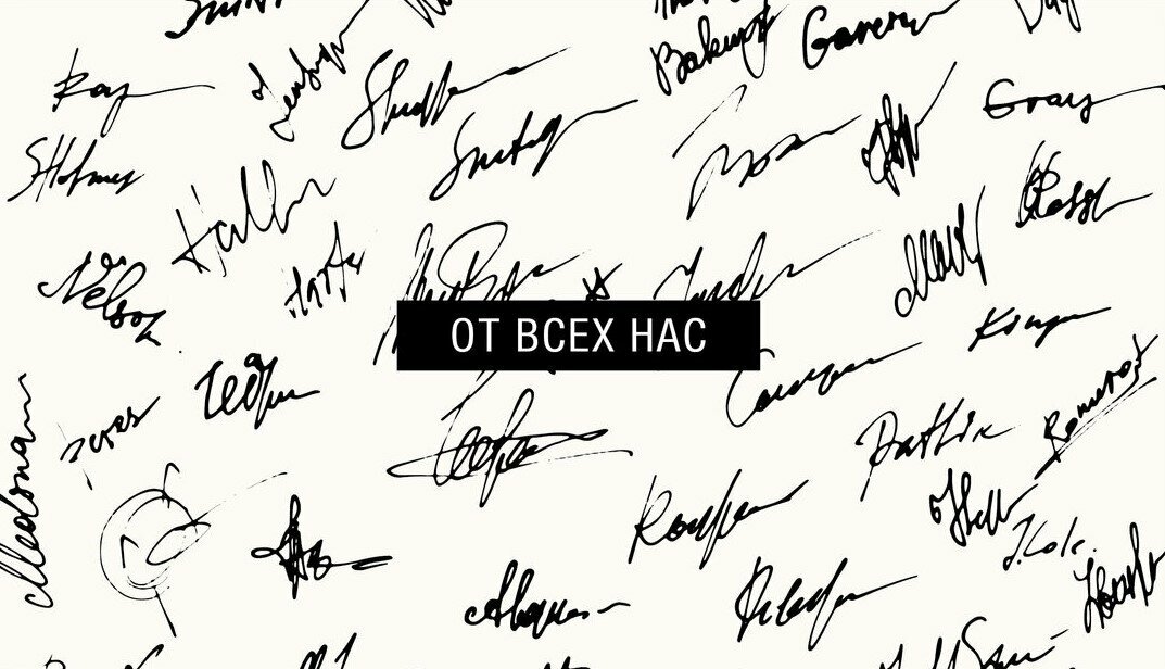 Конверты для денег, От всех нас, 5 шт.