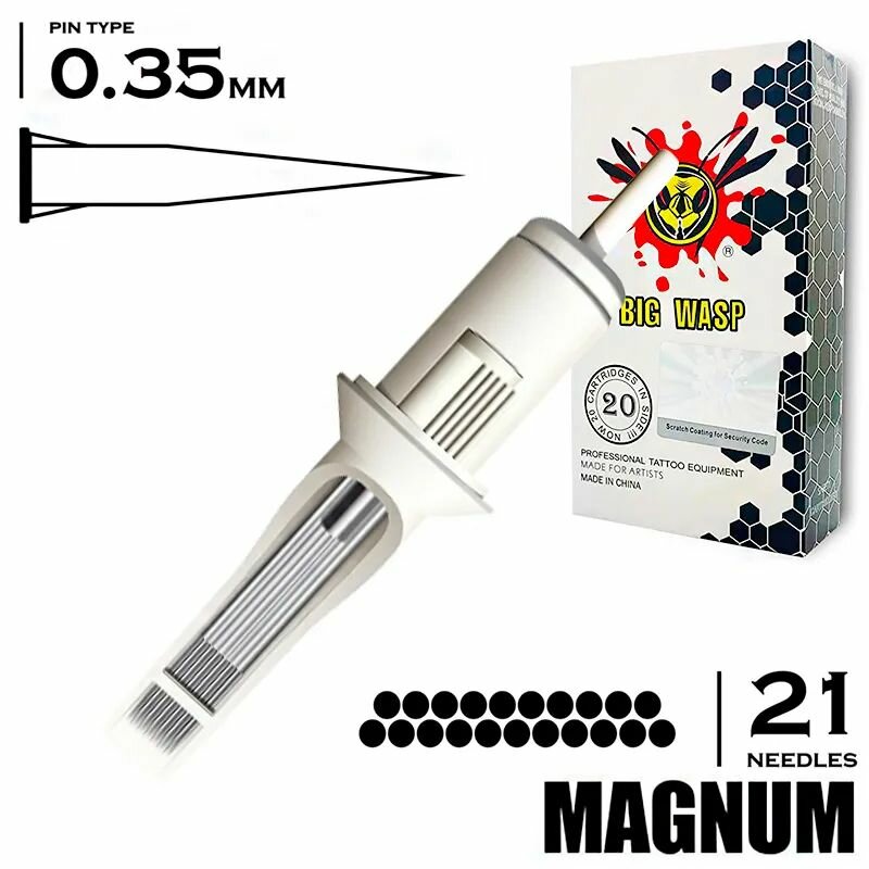 Тату картриджи BIG-WASP WHITE 35/21MG Magnum (1221MG) 20шт/уп