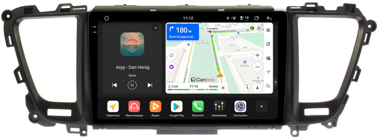 Штатная магнитола Kia Carnival 3 2014-2021 Canbox PRO-Line 2K 4254-9-520 на Android 13 (4G-SIM, 12/256, DSP, QLed)