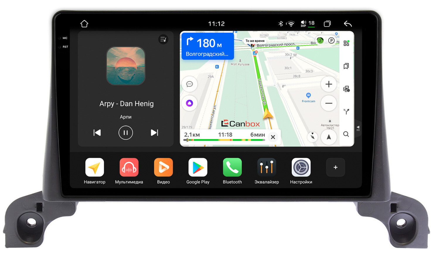 Штатная магнитола Canbox PRO-Line 2K 4254-9-642 для Peugeot 5008 2 2017-2024 на Android 13 (4G-SIM, 12/256, DSP, QLed)