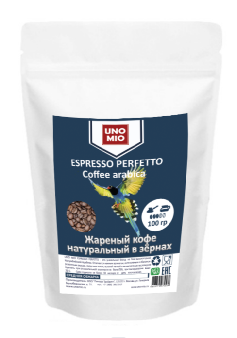 Кофе в зернах UNO MIO ESPRESSO PERFETTO, Колумбийская арабика/робуста, средняя обжарка 100 гр