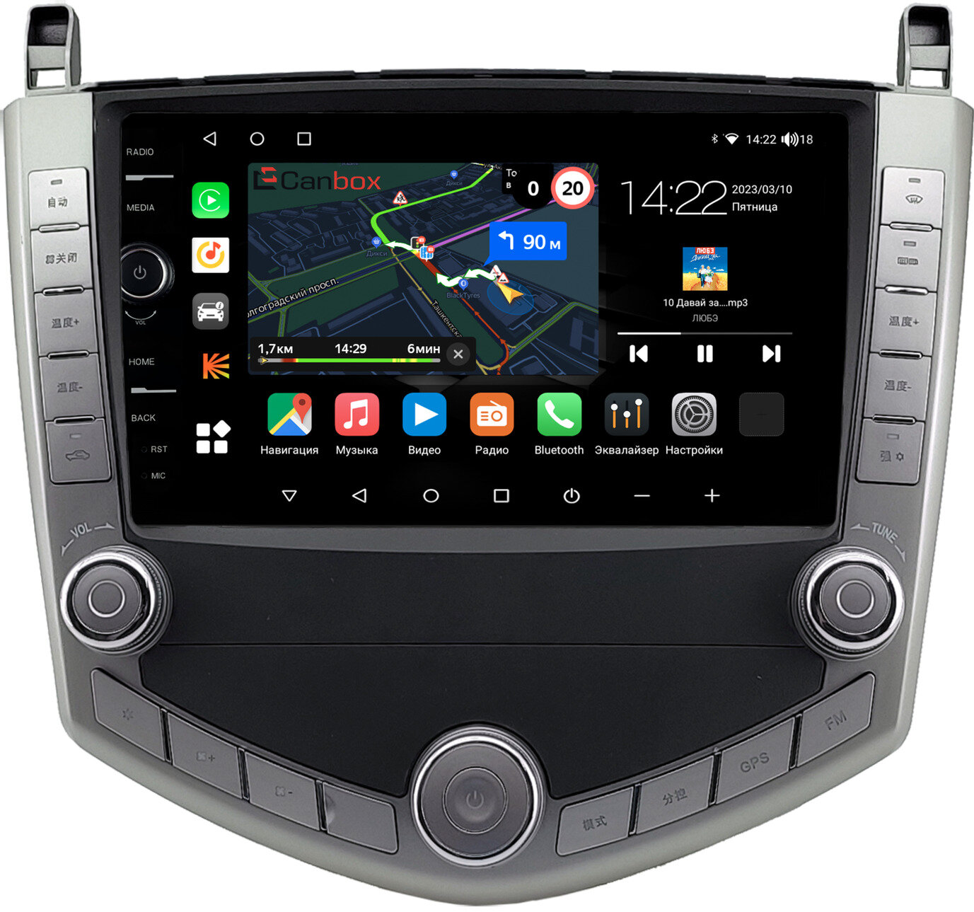 Штатная магнитола BYD S6 2011-2015 Canbox M-Line 7851-10-0263 на Android 10 (4G-SIM, 4/64, DSP, QLed)