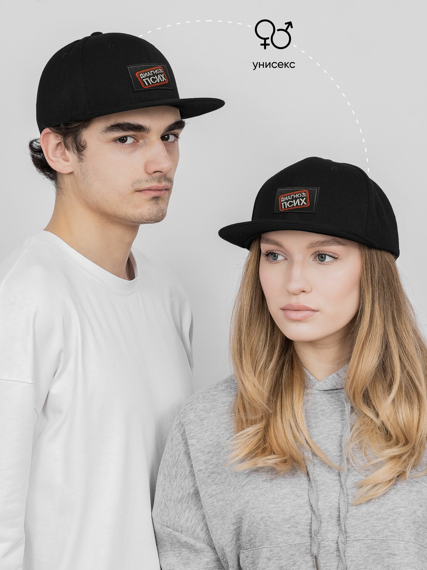 Бейсболка Базовая коллекция для мужчин и женщин