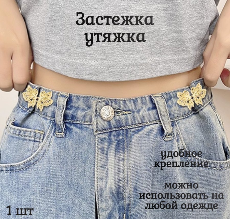 Ремень  для девочек и женщин