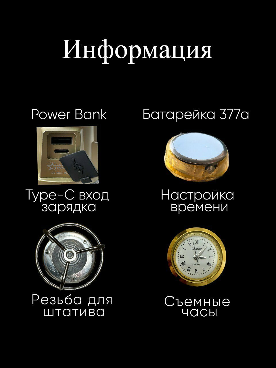 Светильник ретро — фото 1