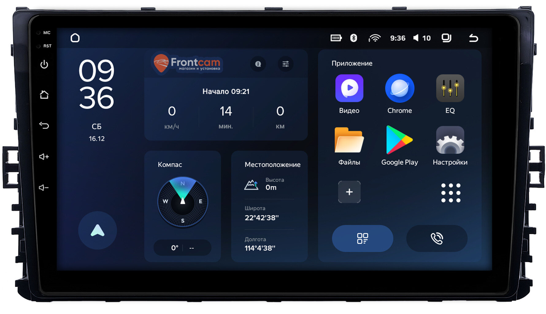 Штатная магнитола Teyes CC3L WIFI 2/32 9" RM-9299 Volkswagen Passat B8, Tiguan 2, Teramont, Jetta 7, Arteon, Transporter T6, Caravelle T6, Multivan T6