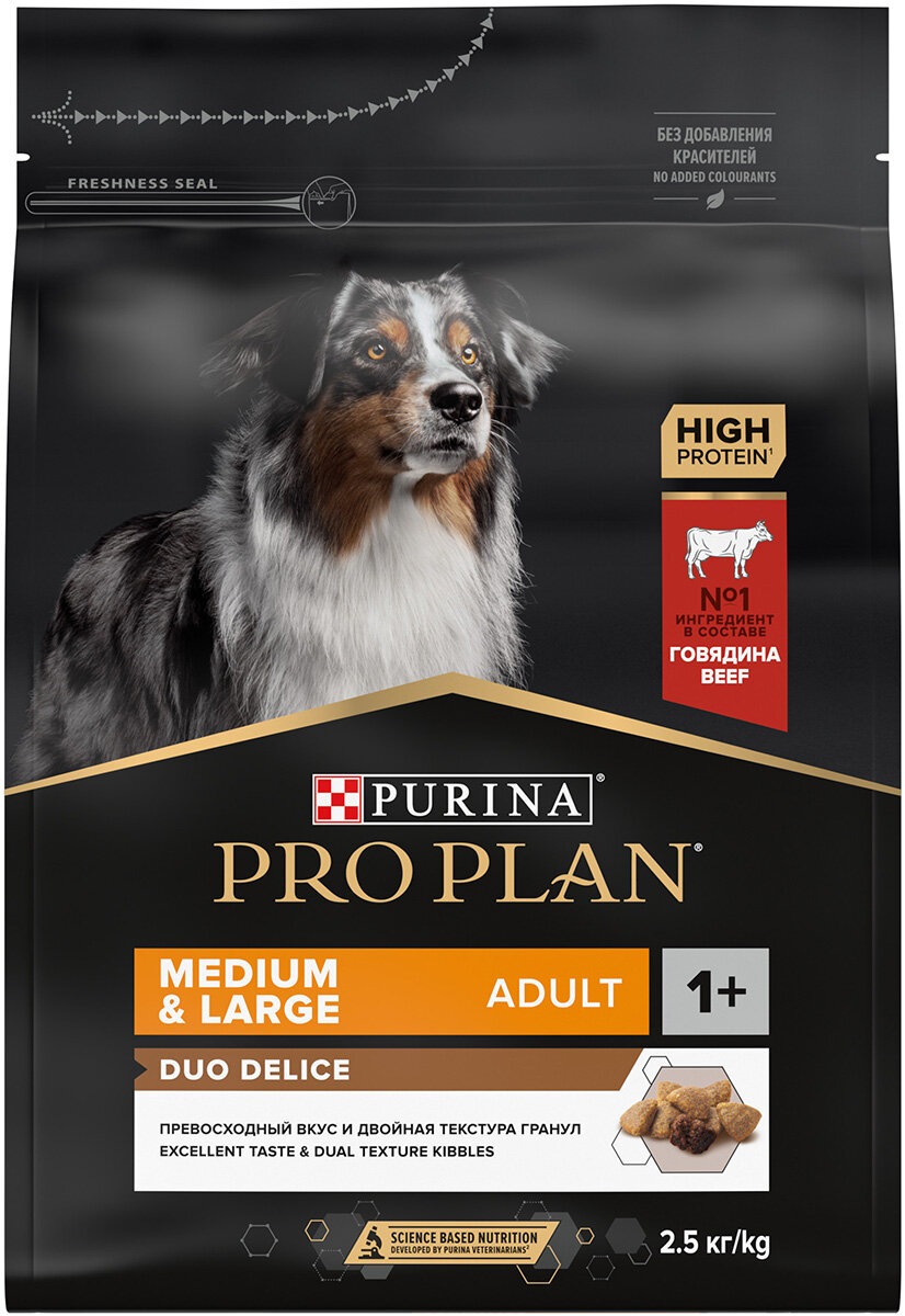 PURINA PRO PLAN DUO DELICE MEDIUM & LARGE ADULT для взрослых собак всех пород с говядиной и рисом (2,5 кг)