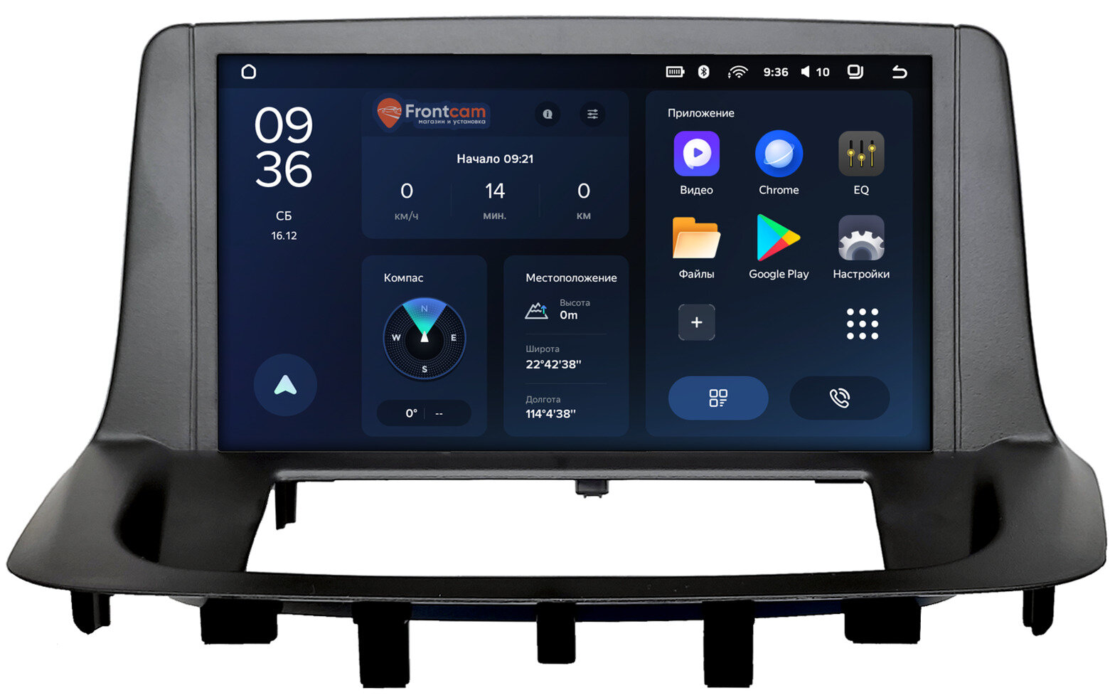 Штатная магнитола Renault Fluence, Megane 3 2008-2016 Teyes CC3L WIFI 2/32 9" RM-9-1384 Android 8.1 (DSP, IPS, AHD)