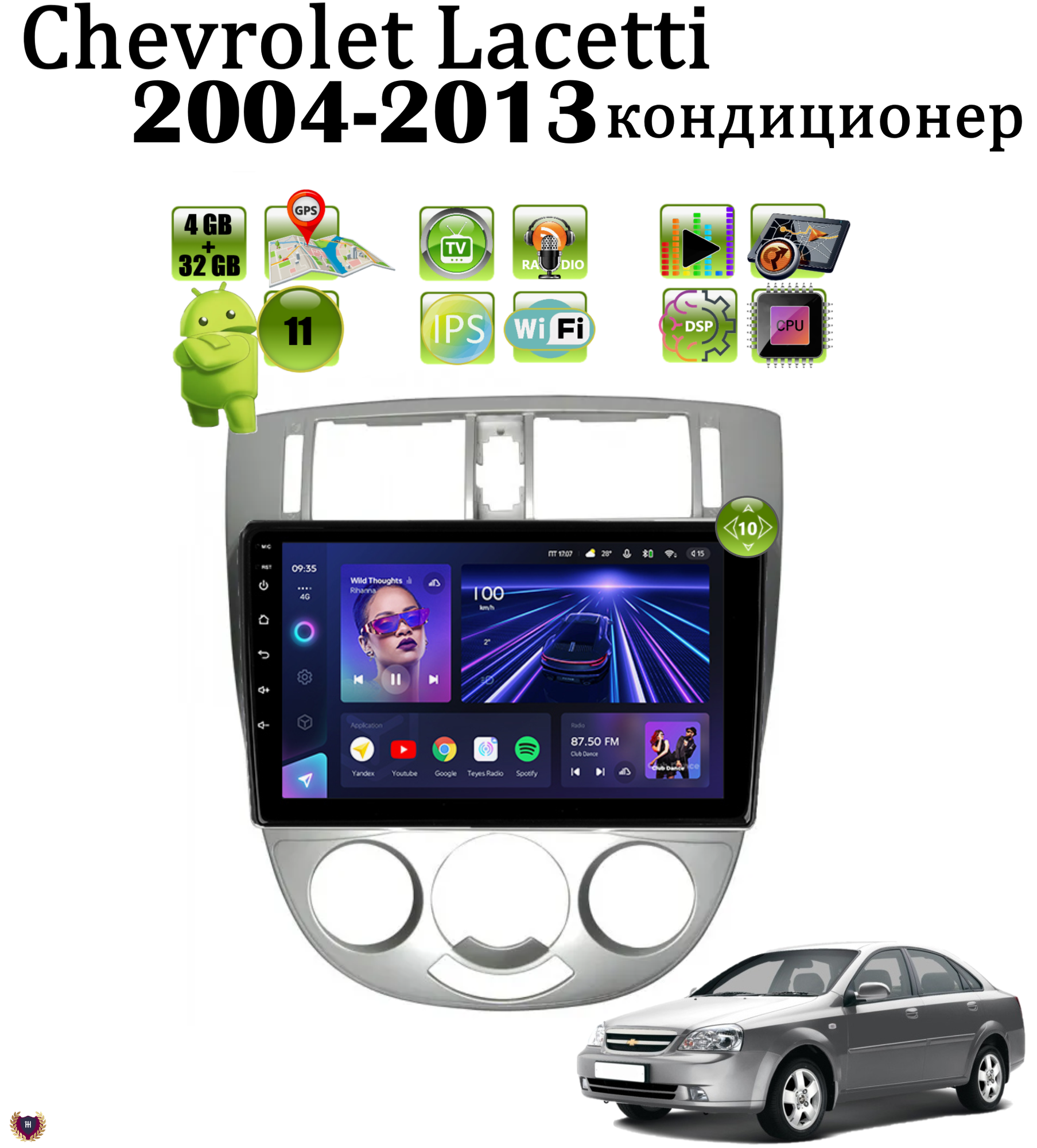 Автомагнитола для Chevrolet Lacetti (2004-2013) кондиционер, Android 11, 4/32 GB, GPS, Bluetooth, WiFi, IPS экран, FM, сенсорные кнопки, поддержка кнопок на руле