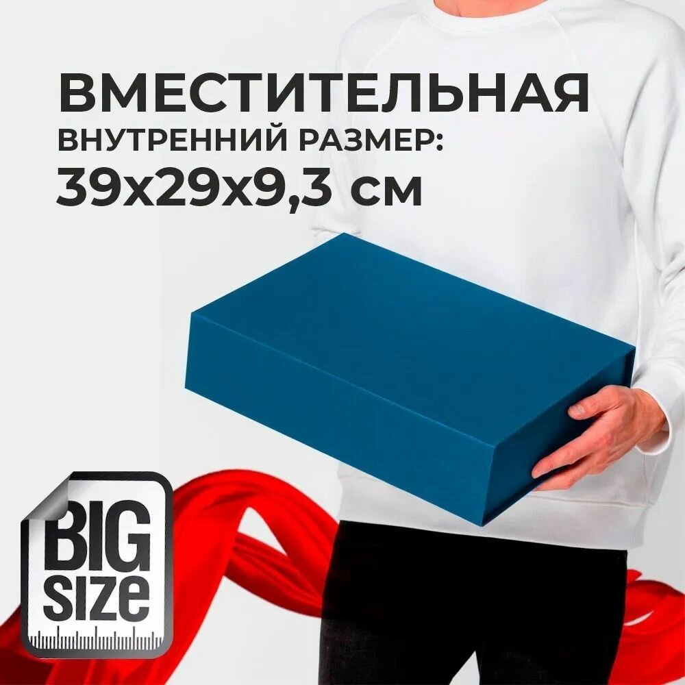 Коробка для хранения вещей из плотного картона, с крышкой на магните, размер 40х30х10 см