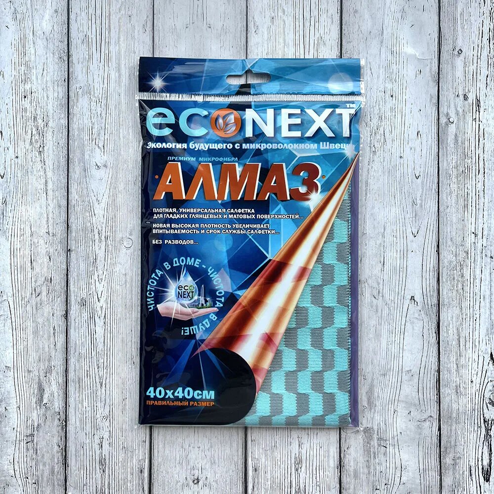 Салфетка для стекла и зеркал "алмаз" премиум-класса новая рифленая (клеткой) (450гр/м2) 40x40 см