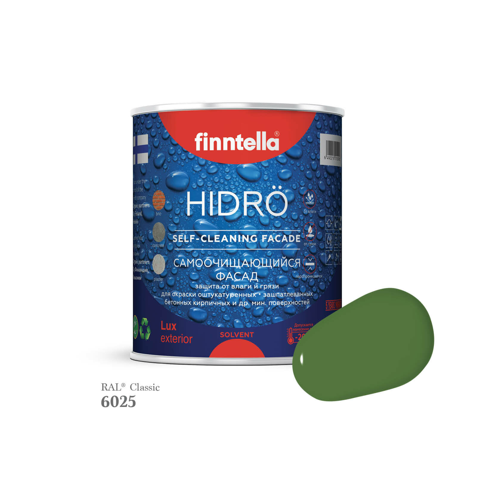Краска фасадная для наружных работ HIDRO с эффектом лотоса, цвет RAL6025 Папоротниковый зеленый (Fern green), 0,9л