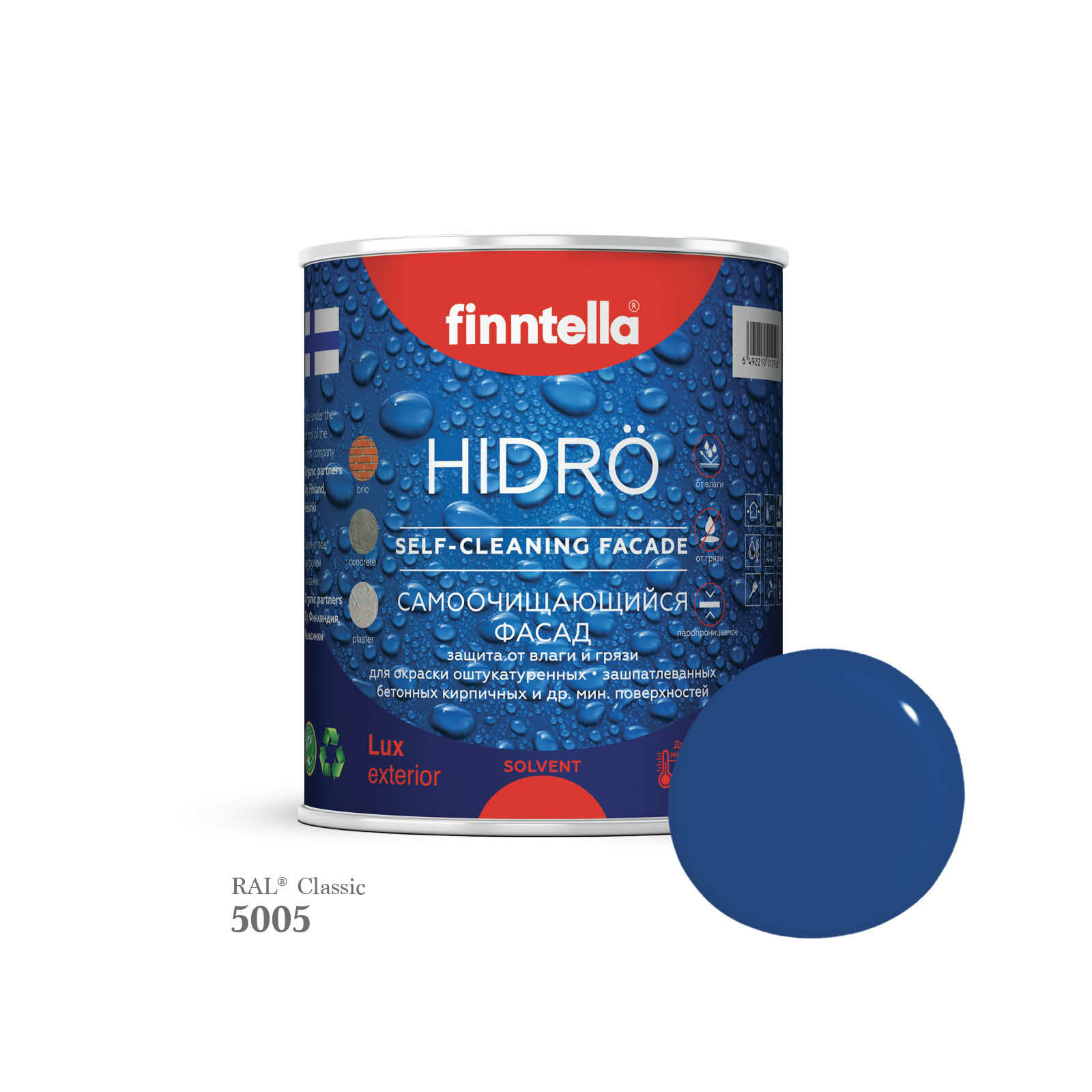 Краска фасадная для наружных работ HIDRO с эффектом лотоса, цвет RAL5005 Сигнальный синий (Signal blue), 0,9л