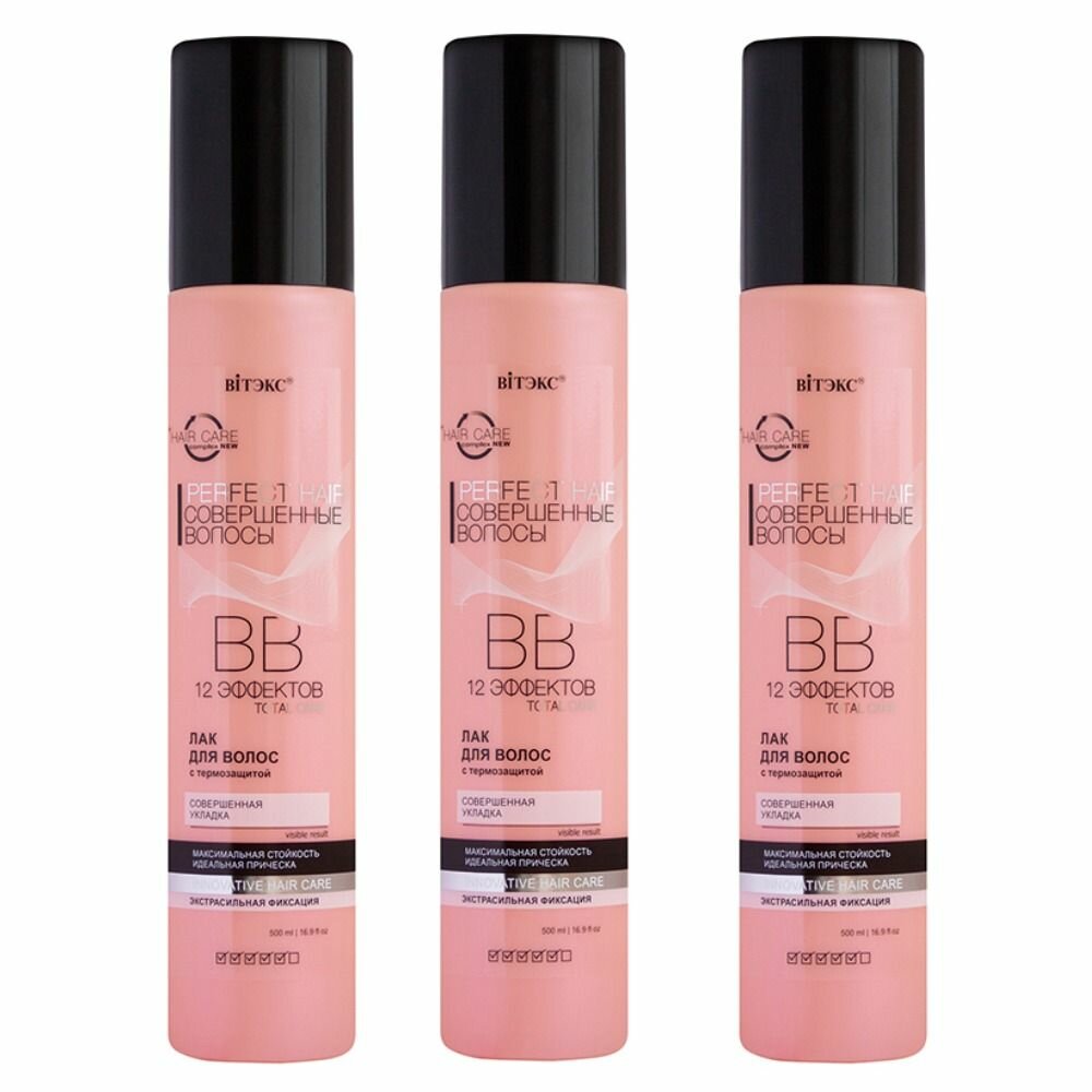 Витэкс Лак для волос Совершенная Укладка Perfect Hair, с термозащитой, экстра сильная фиксация, 215 мл, 3 шт.