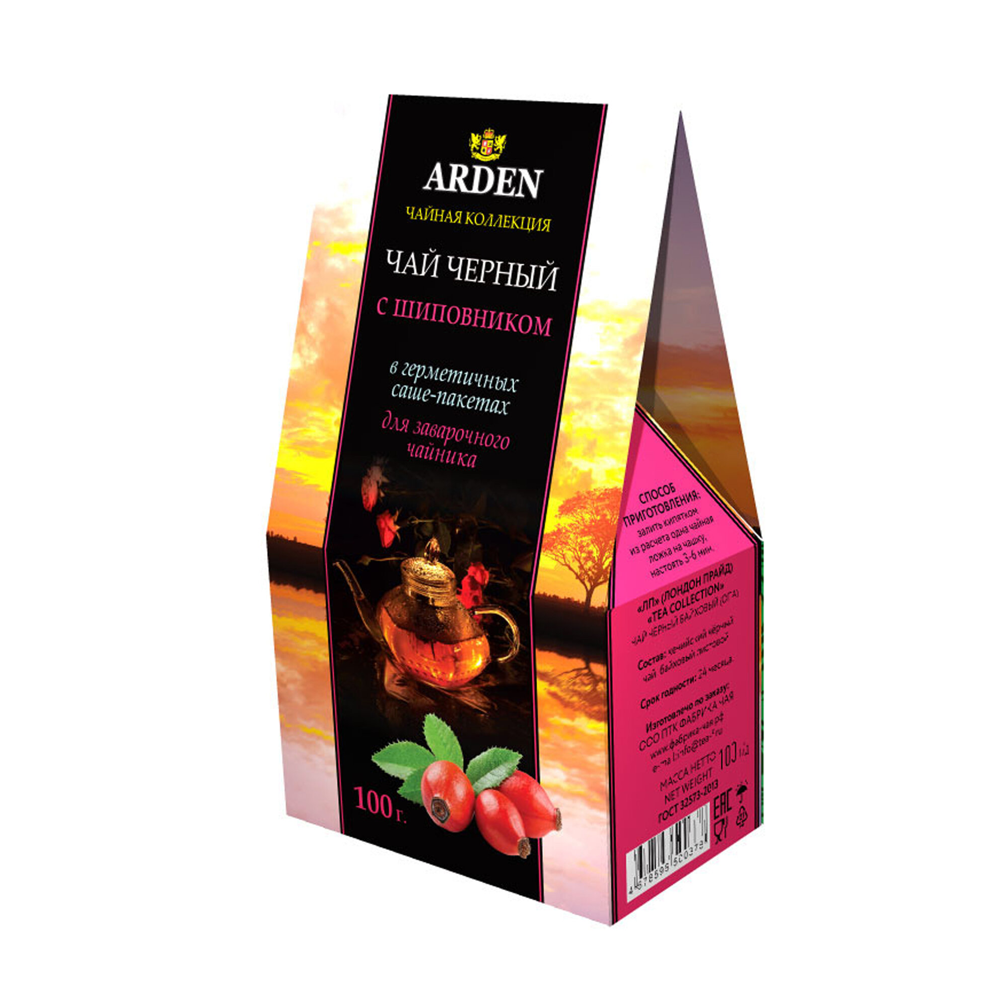 Чай ARDEN черный с шиповником для заварочного чайника в пакетах-саше (8шт х 12,5гр), 100г