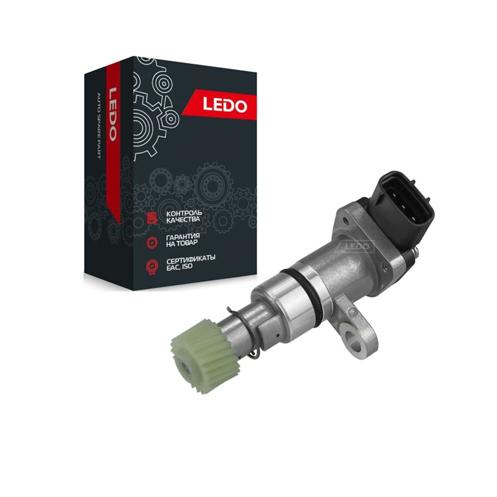 Датчик скорости КПП 83181-35080, 83181-35051