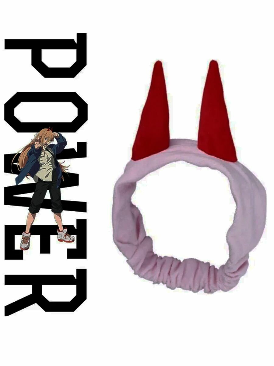 Повязка на голову с рожками Пауэр из аниме Человек - бензопила