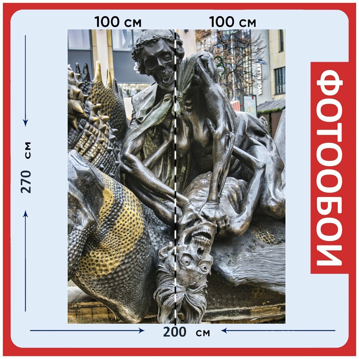 Фотообои "Статуя, скульптуры, изобразительное искусство" 200x270 см. флизелиновыена стену