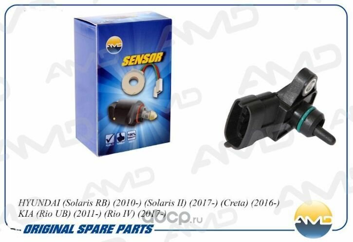 Датчик давления воздуха для Hyundai Solaris 2010-, Solaris 2017-, Creta 2016-, KIA Rio 2011-, Rio 2017- / арт. AMDSEN157 / бренд AMD / OEM 393002B000