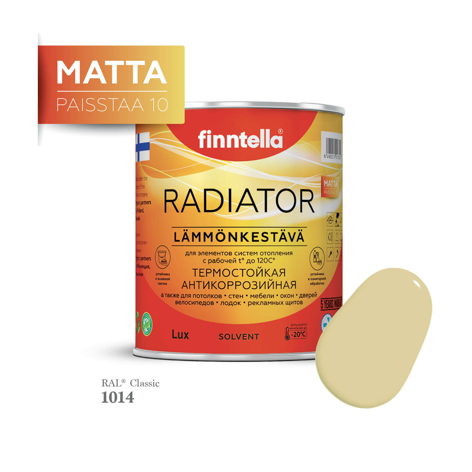 Краска для радиаторов быстросохнущая финская эмаль FINNTELLA RADIATOR Matta. Матовая. Цвет RAL1014 , 0,9л