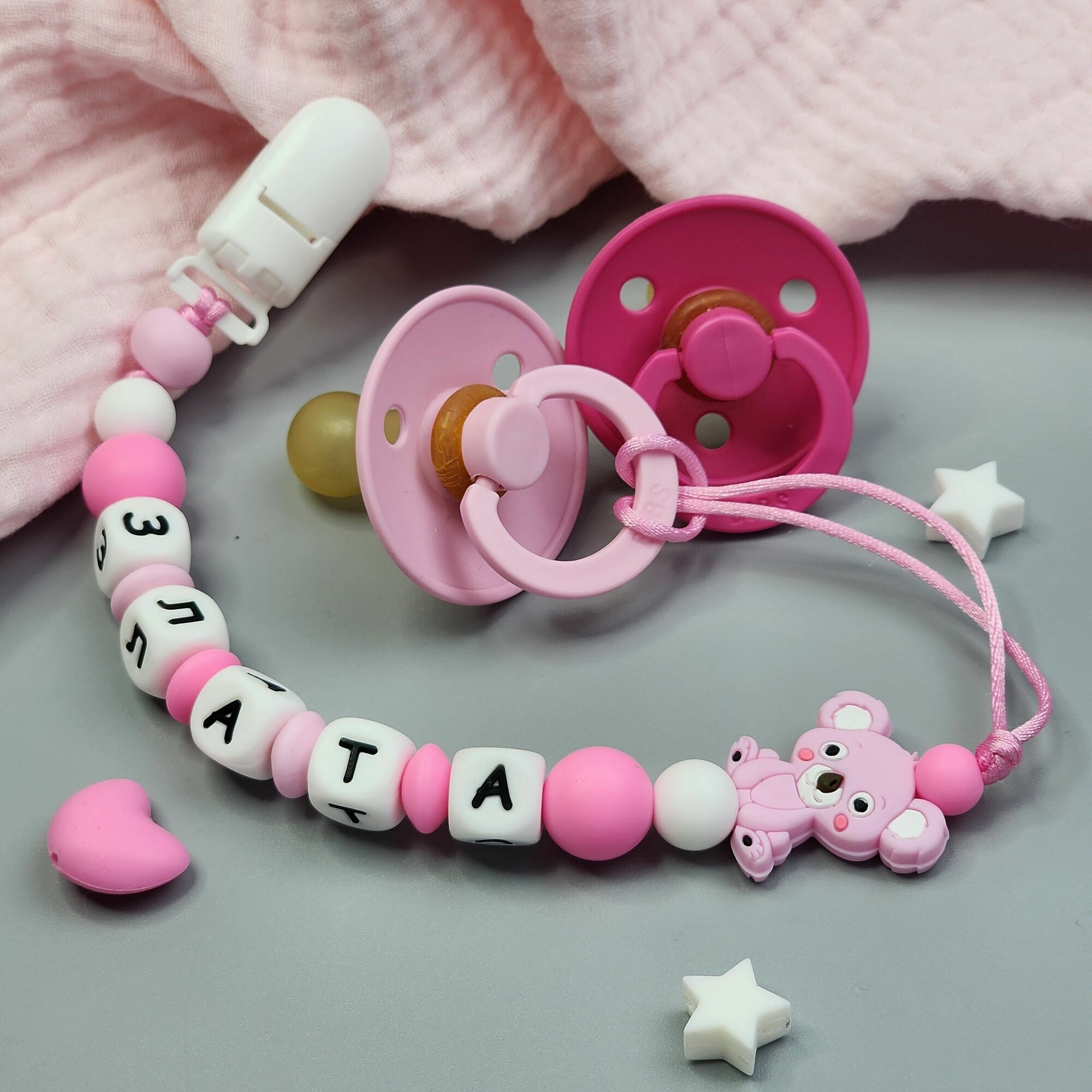 Именной силиконовый держатель для пустышки - Злата, Златочка, для новорожденных, прорезыватель