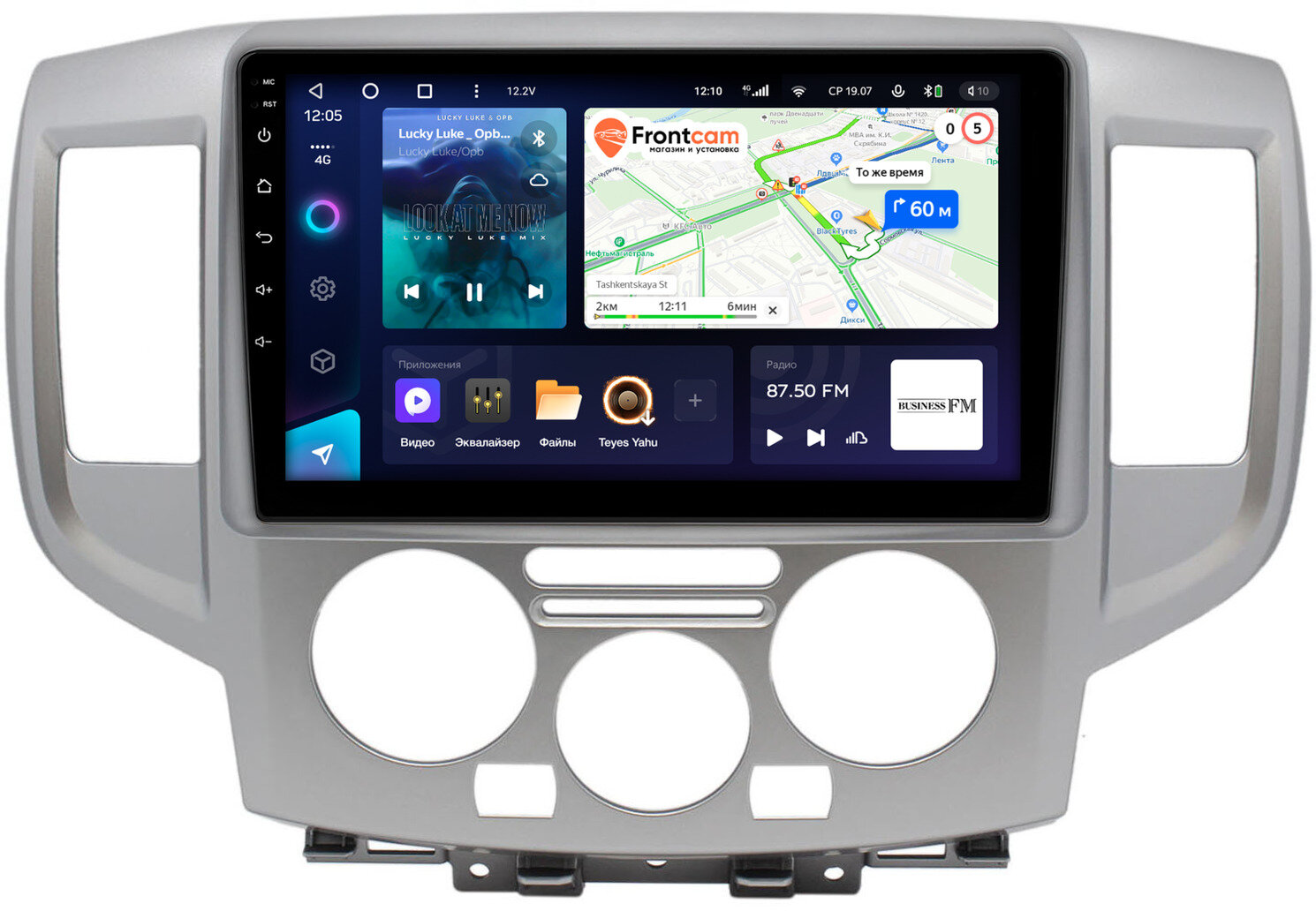 Штатное головное устройство Nissan NV200 2009-2026 Teyes CC3 4/32 9 дюймов RM-9-251 на Android 10 (4G-SIM, DSP, QLed)