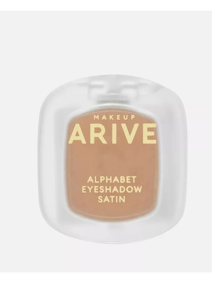 Тени для век ARIVE MAKEUP alphabet eyeshadow D