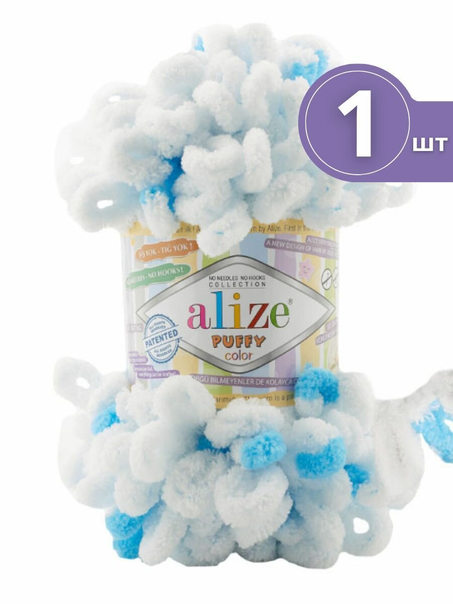 Плюшевая пряжа Alize Puffy Color (Ализе Пуффи Колор) - 1 моток 6472 Белый /бирюзовый Микрополиэстер - 100% 100г/9м