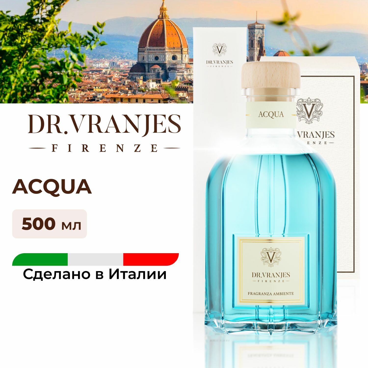 Dr.Vranjes Acqua (вода) диффузор, Аромат для дома, 500 мл