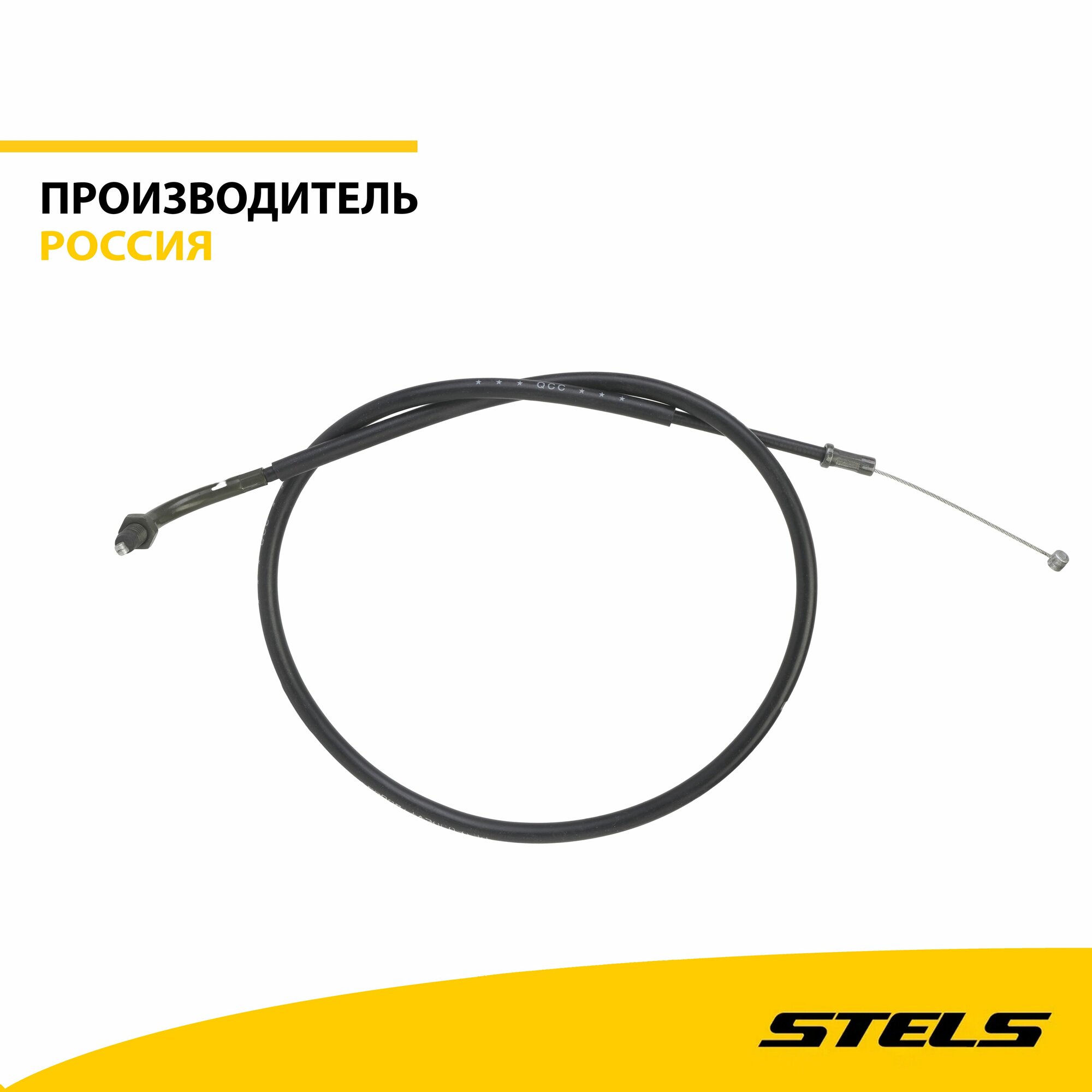Трос управления воздушной заслонкой (950мм), сталь, мотоцикл STELS Flex 250, LU053090 (item:250)