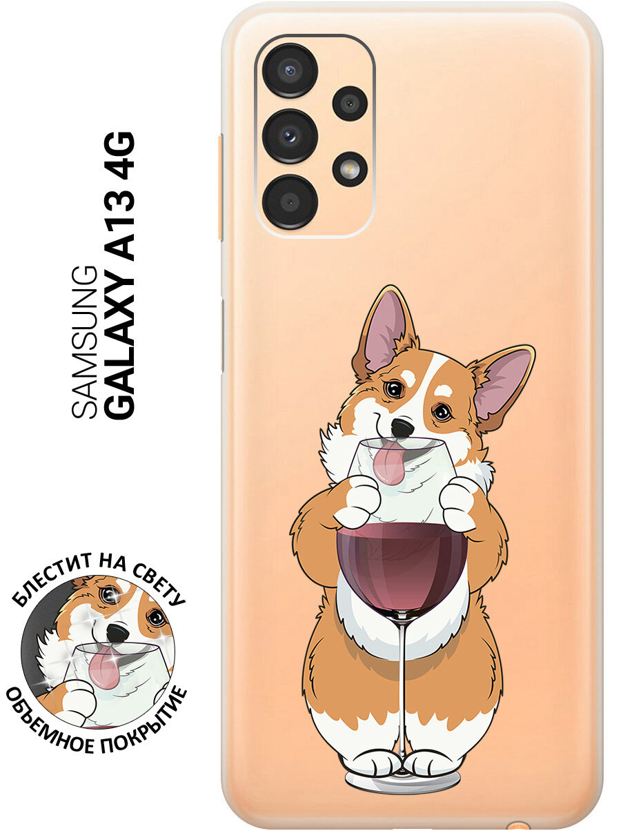Силиконовый чехол на Samsung Galaxy A13 4G с принтом "Корги и бокал" прозрачный