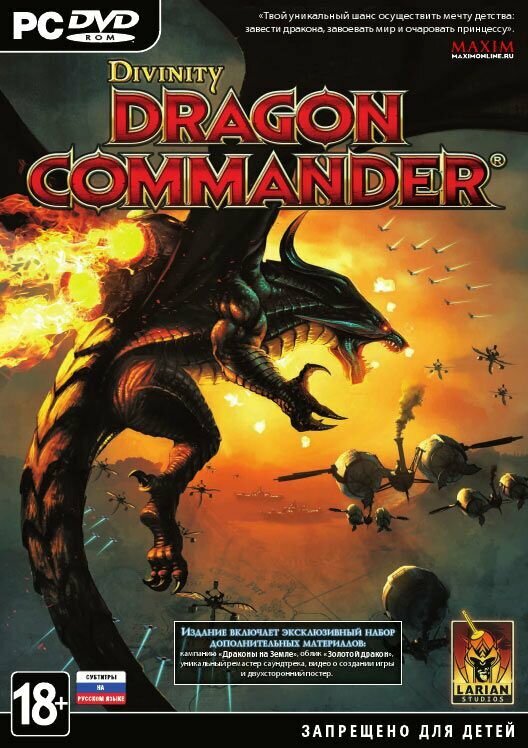 Игра для ПК Divinity: Dragon Commander. Подарочное издание DVD-BOX (русская версия, 1С)