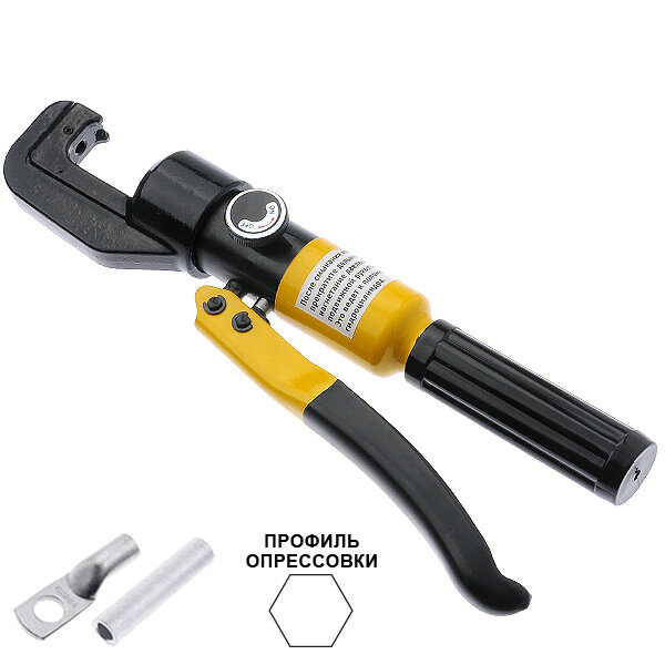 Пресс 82338 NHT-Pg01-04-70 ручной гидравлический 4-70 кв. мм (Navigator)