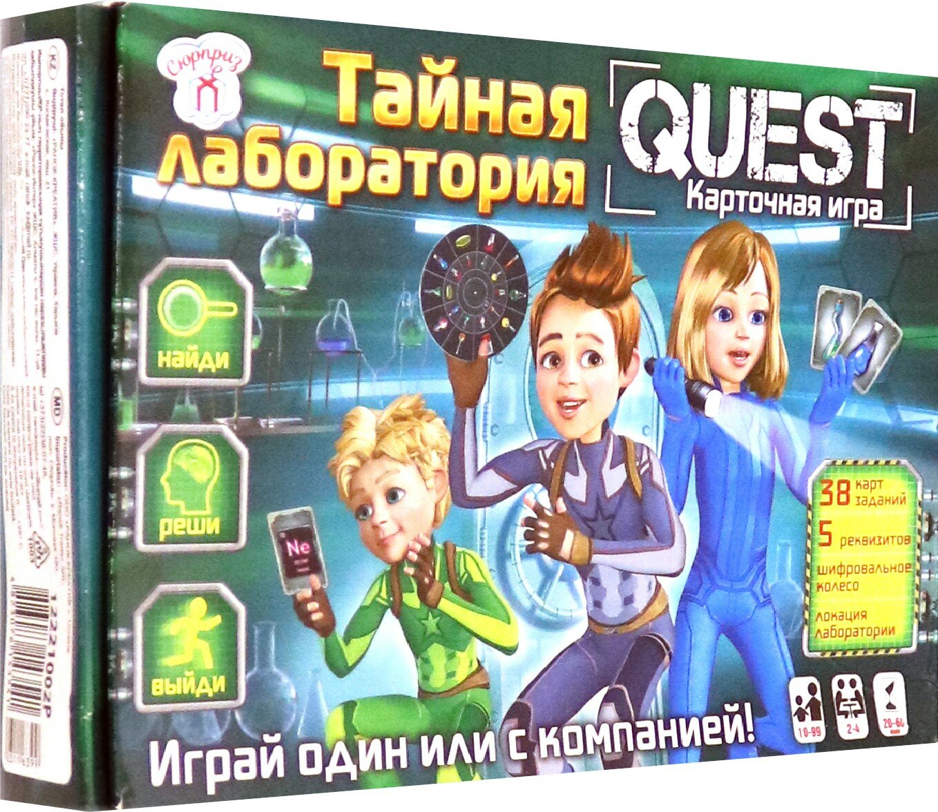 Игра настольная Квест. Тайная лаборатория