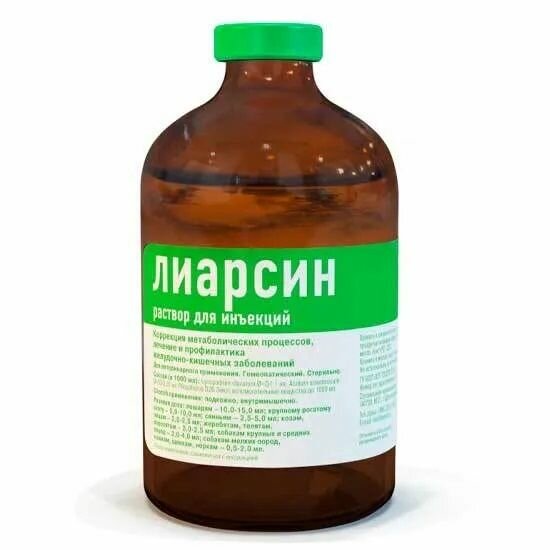 Лиарсин 100мл