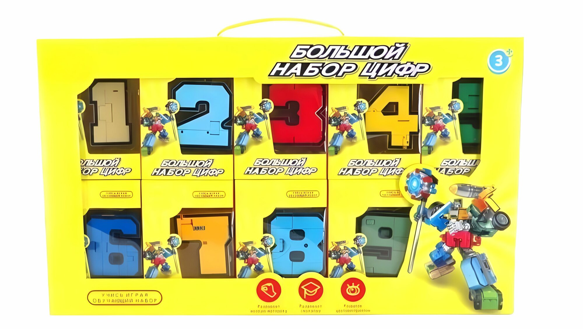 Цифры Трансформеры /Большой подарочный набор 10 в 1 / Роботы трансботы 1