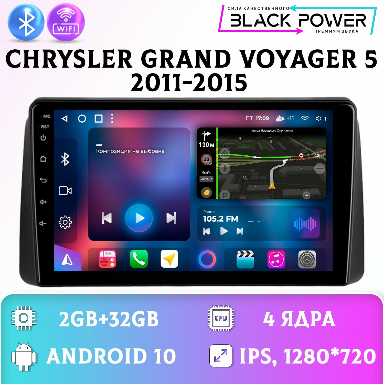 Штатная автомагнитола Андроид/ 2+32GB/ Chrysler Grand Voyager 5/ Крайслер Гранд Вояджер 5 магнитола Android 10 2din головное устройство мультимедиа
