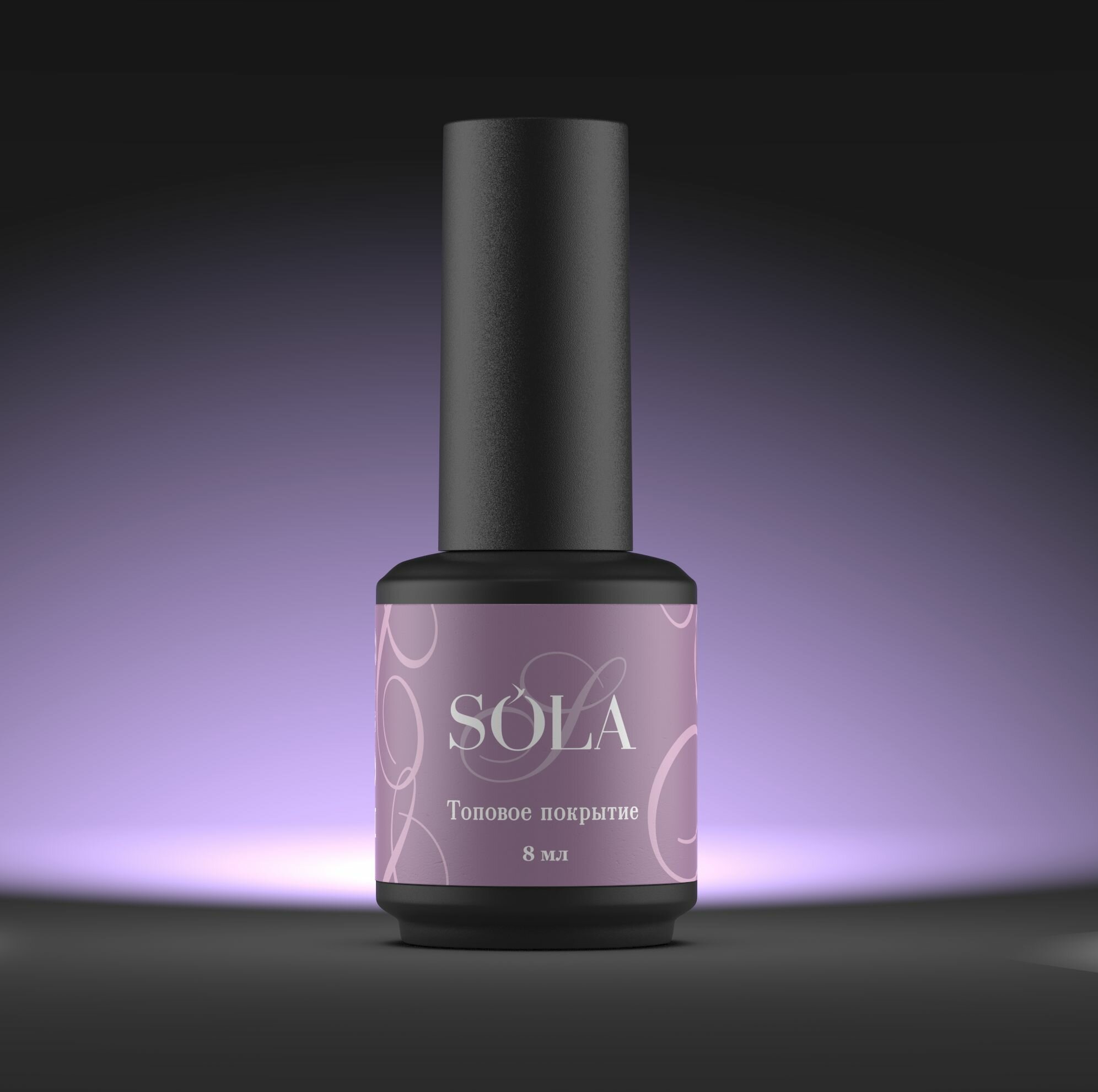 Топ без липкого слоя "CARBON" SOLAlove, 8мл