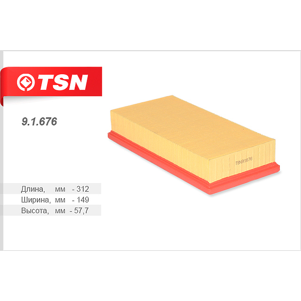 TSN 9.1.676 (3414709 / 34147090 / 3434495) фильтр воздушный\Ford (Форд) Transit (Транзит) 2.5di / tdi 91