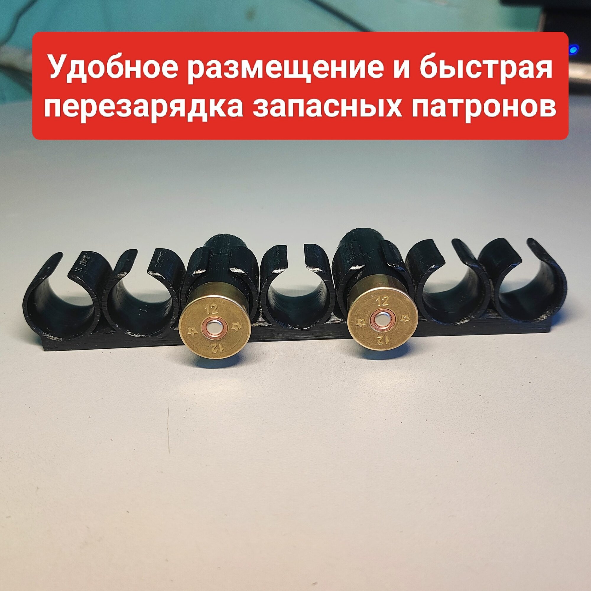 Пaтpoнташ тактический 12калибр под 7 патронов СайдСеддл Sidеsаddlе