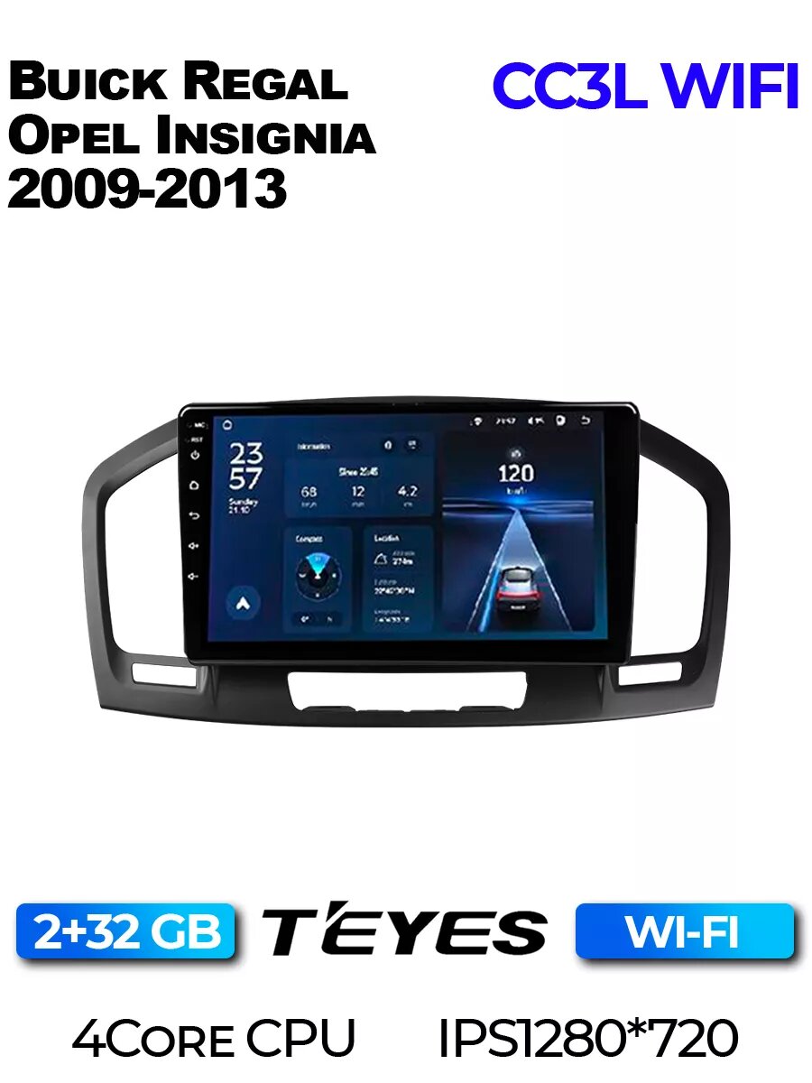Андроид магнитола Teyes CC3L WIFI Buick Regal-Opel 2+32