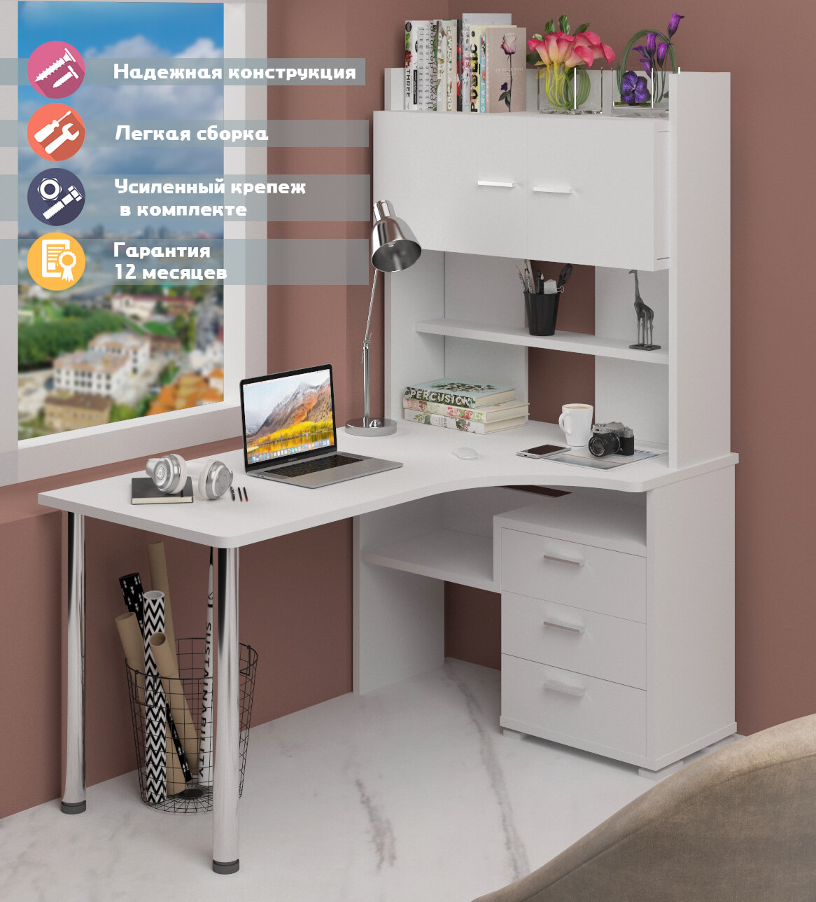 Стол компьютерный Мэрдэс СР-133-150 бе-прав Белый, угловой, с надстройкой. с ящиками