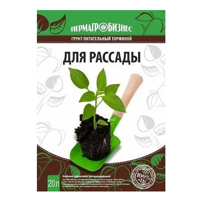 Грунт для Рассады 20 л (ПАБ)