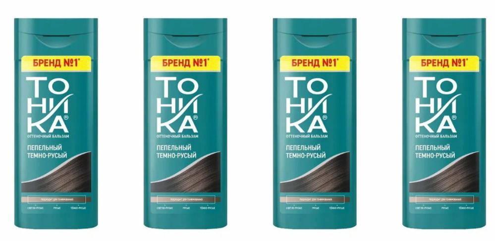 Оттеночный бальзам Тоника, Пепельный темно-русый, 150 мл, 4 шт