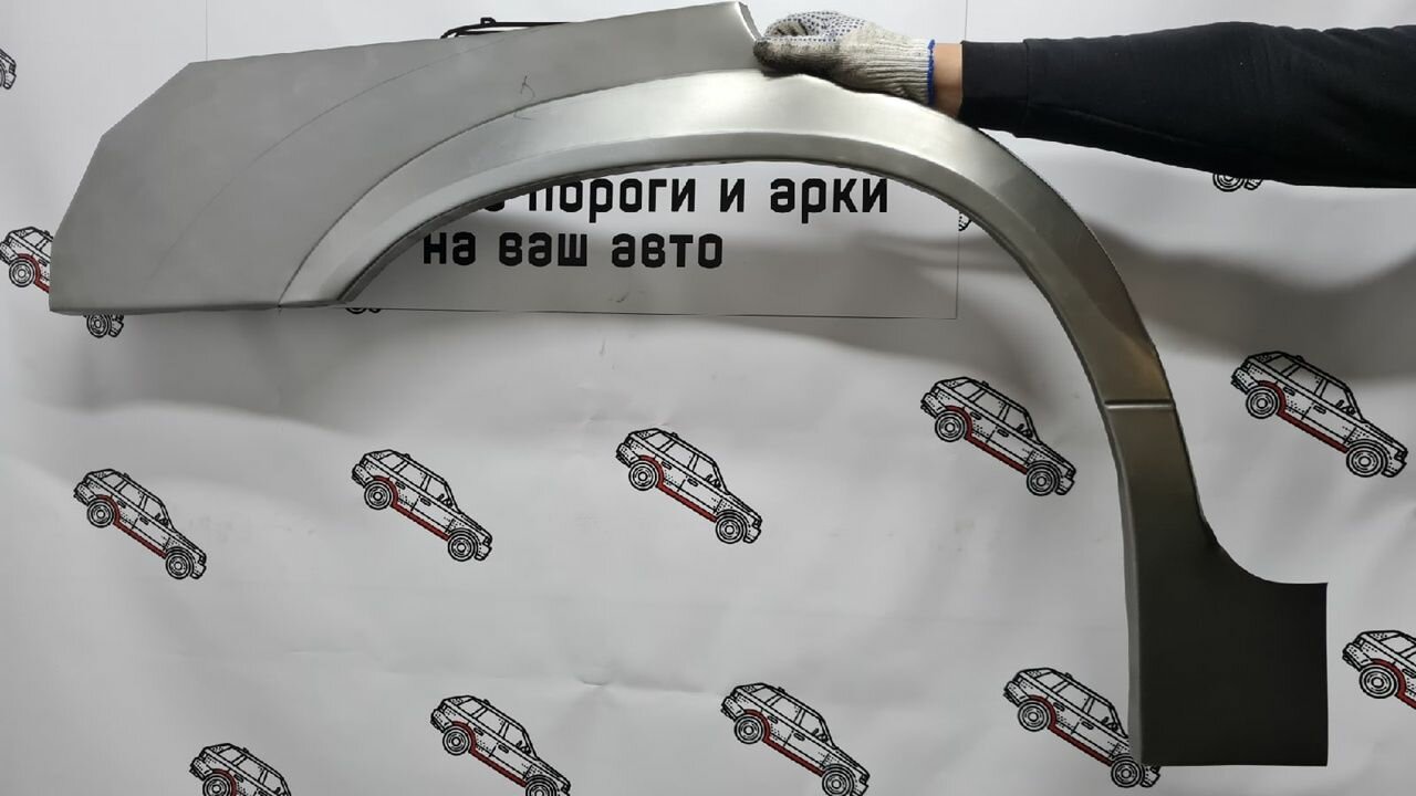 Ремкомплект арок задних крыльев Киа Спортейдж 2 Лонг, оцинкованная сталь 0.8мм