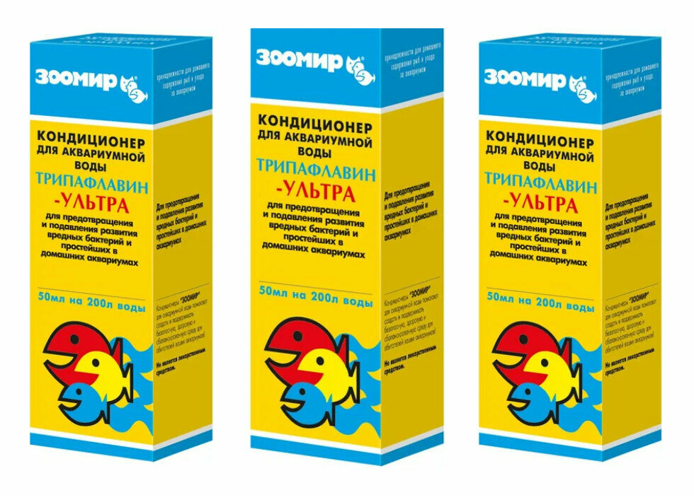 Кондиционер для аквариумной воды Зоомир Трипафлавин-ультра, 50 мл, 3 шт.